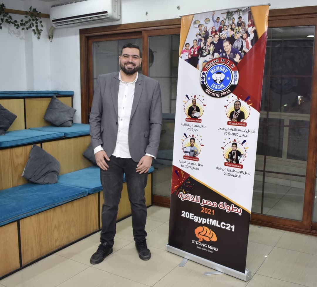 Strong Mind | Ranking